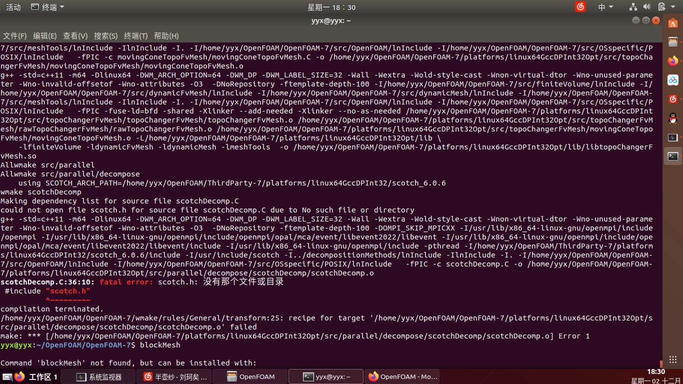 openform编译安装问题