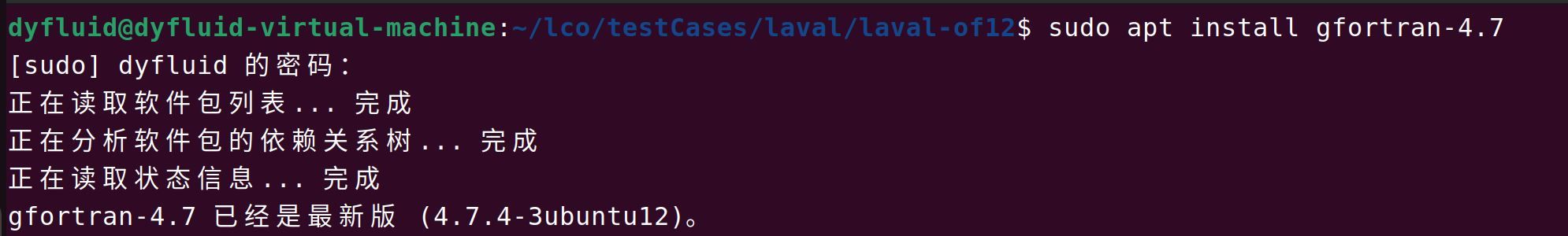 waves2Foam安装 2024年更新版本
